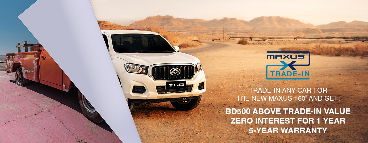 MAXUS | Maxus Bahrain