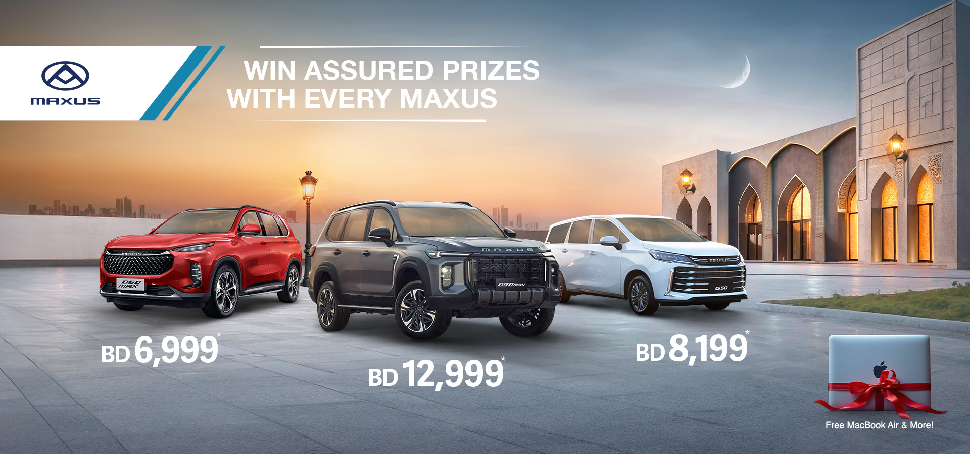Offers - Maxus Bahrain